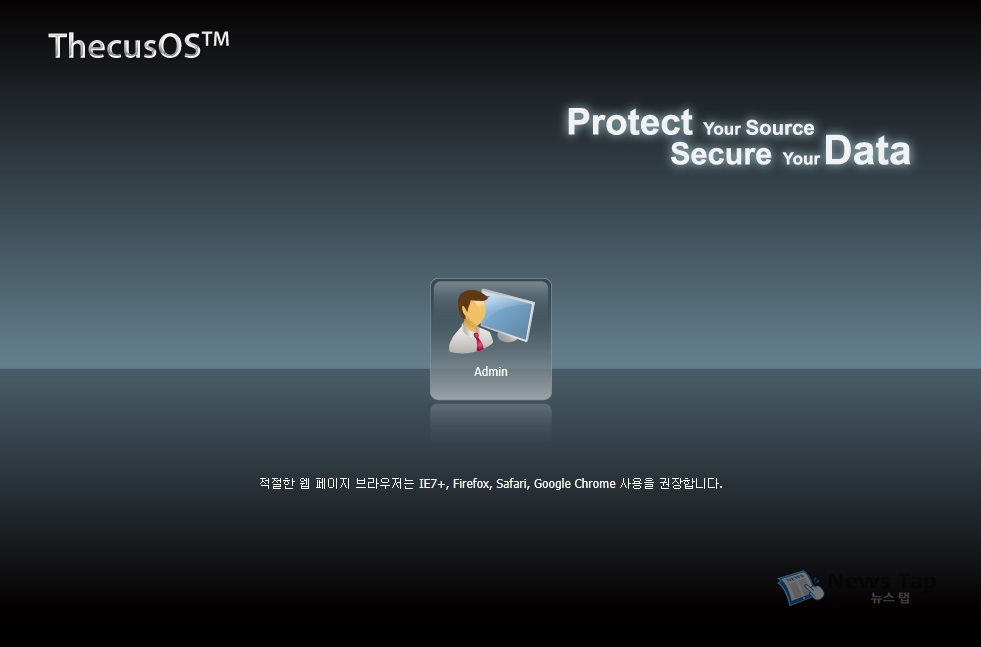 최고의 편의성 갖춘 소형 NAS 'Thecus N2560'