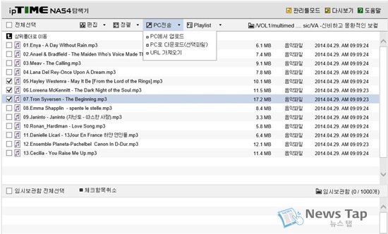 4베이로 RAID도 자유롭게... ipTIME NAS4