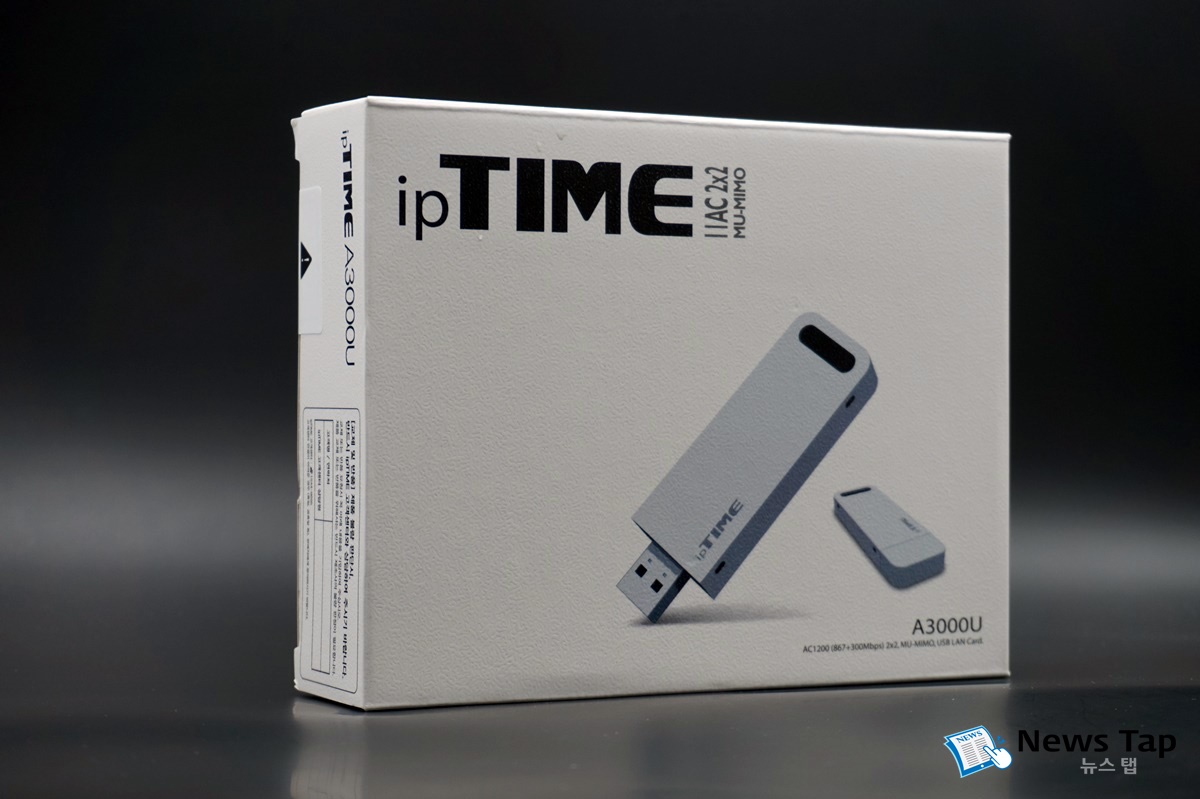 AC1200급 속도내는 초소형 무선 랜카드 ‘ipTIME A3000U’