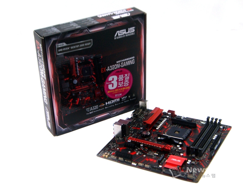 A320 메인보드의 끝판왕 'ASUS EX A320M-GAMING'