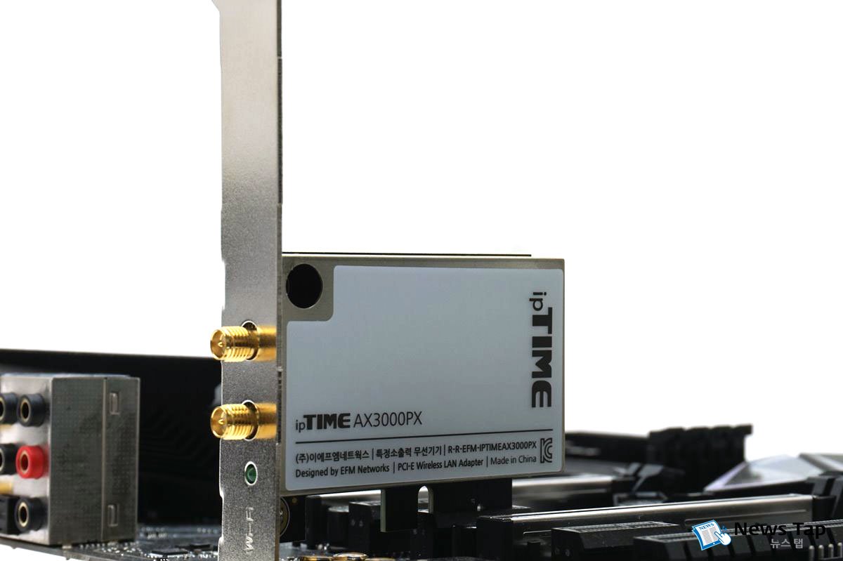 이제 데스크탑PC에서도 3000Mbps 속도로 무선랜을… ‘ipTIME AX3000PX’