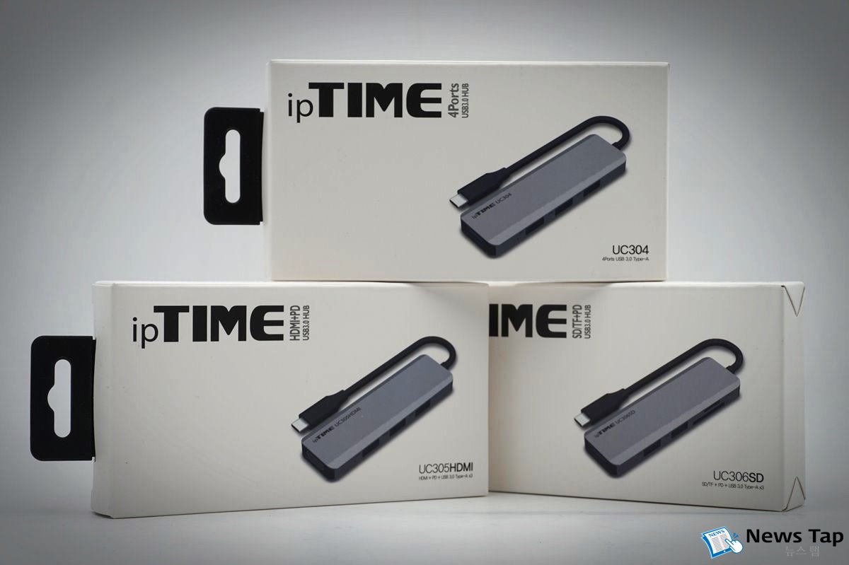 USB 타입C 포트를 200% 활용하는 방법 ‘ipTIME USB 멀티허브 3종’