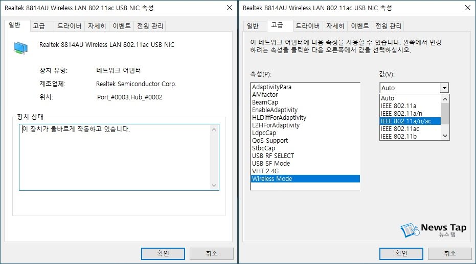 더 빠르고 설치 간편한 ‘ipTIME A5000UA’ 무선랜 USB어댑터