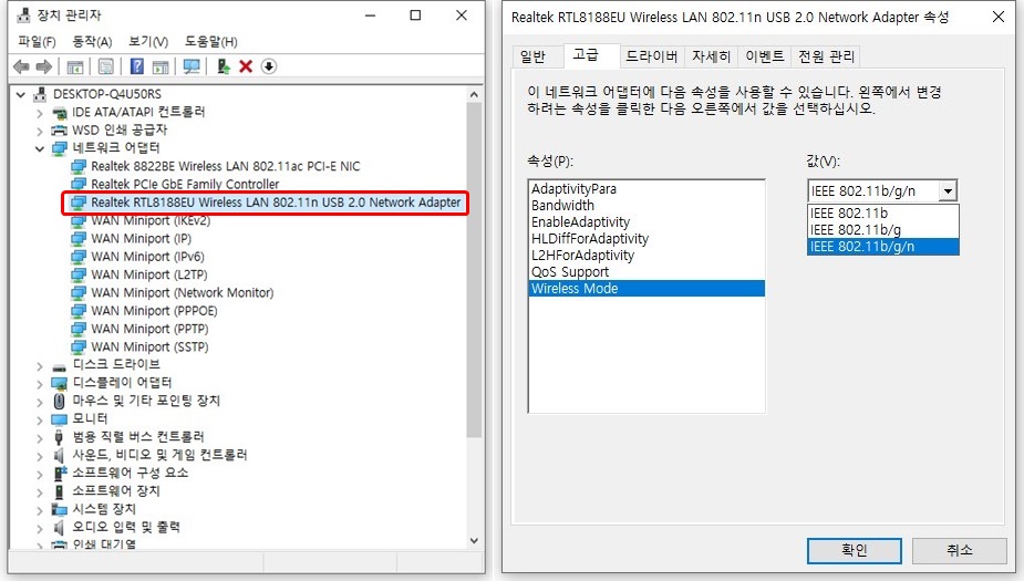 윈도우부터 리눅스까지 폭 넓은 호환성 ‘ipTIME N150L’ USB 무선랜 어댑터
