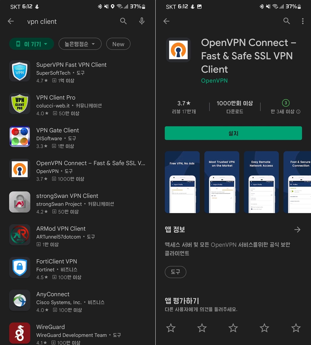 OpenVPN 품은 ipTIME 공유기… 해외 서버도 자유롭게 쓴다