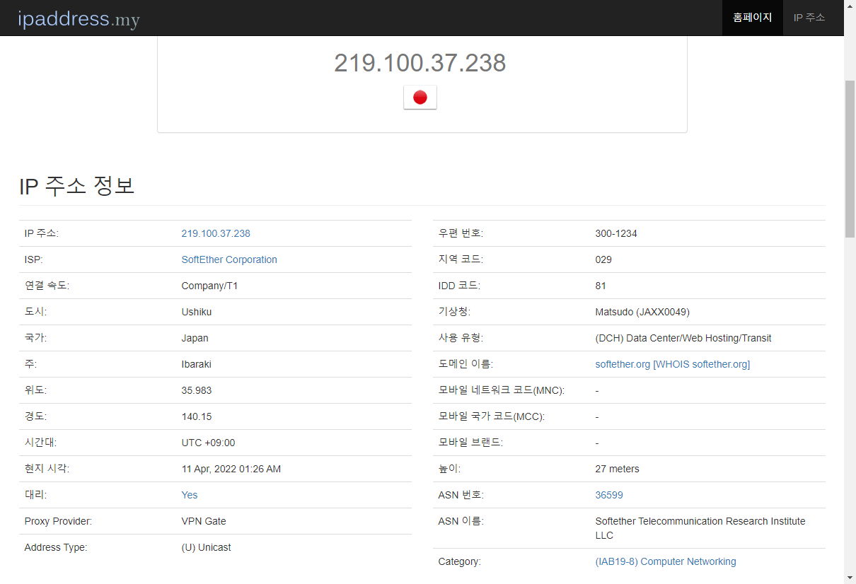 OpenVPN 품은 ipTIME 공유기… 해외 서버도 자유롭게 쓴다