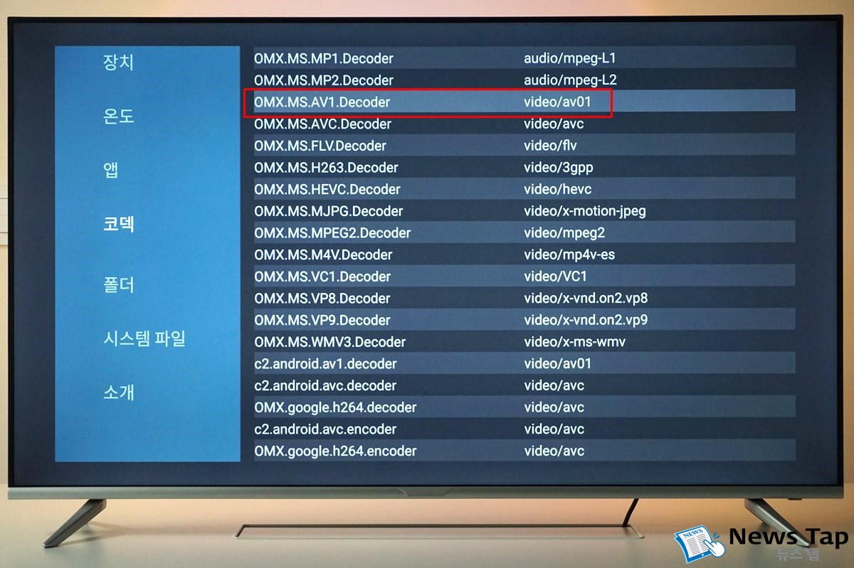 LG IPS패널과 안드로이드11 OS로 TV 선택의 기준을 바꾸다 ‘더함 노바AMG 안드로이드TV’
