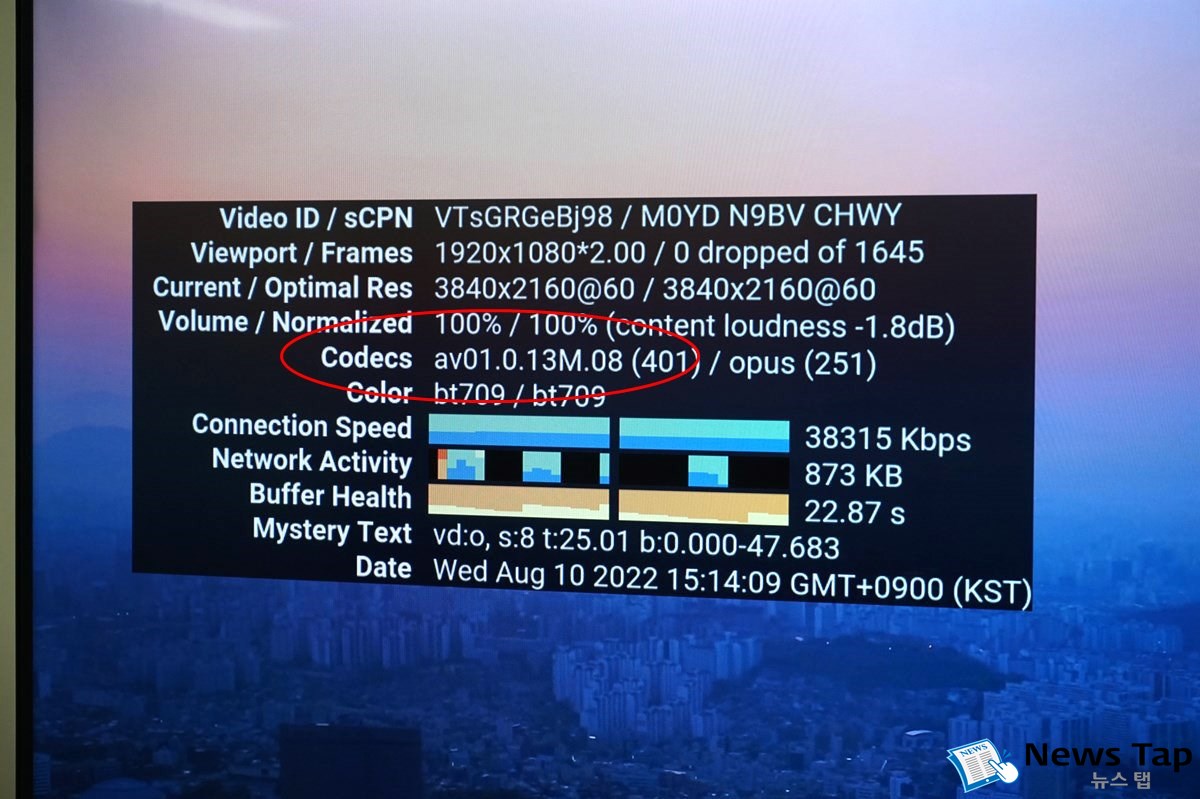 LG IPS패널과 안드로이드11 OS로 TV 선택의 기준을 바꾸다 ‘더함 노바AMG 안드로이드TV’