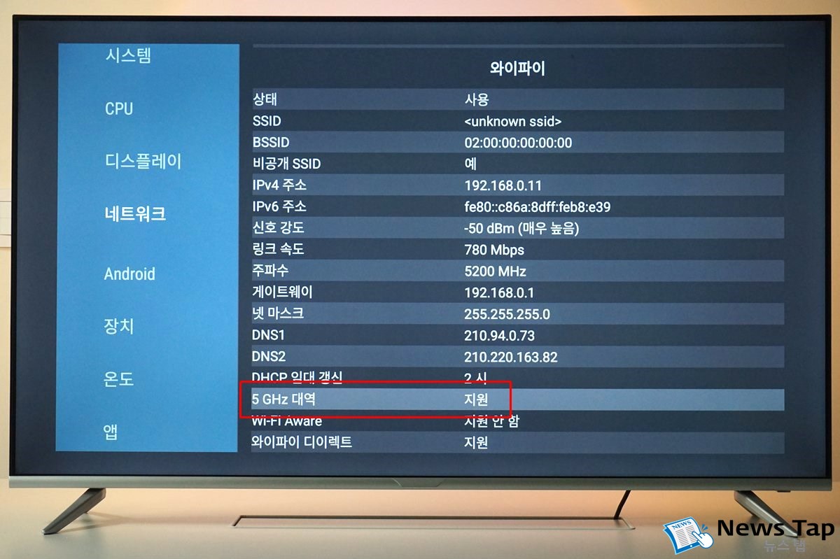 LG IPS패널과 안드로이드11 OS로 TV 선택의 기준을 바꾸다 ‘더함 노바AMG 안드로이드TV’