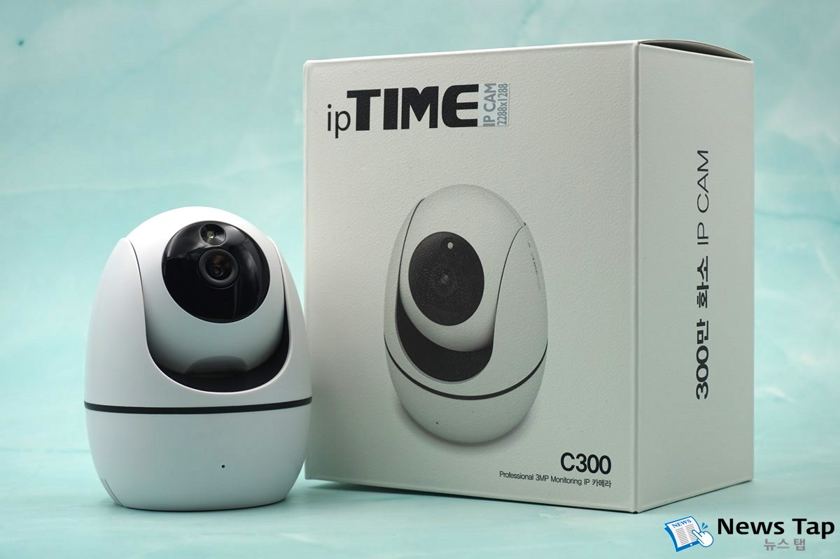 300만 화소로 더 또렷한 스마트 IP카메라 ‘ipTIME C300’