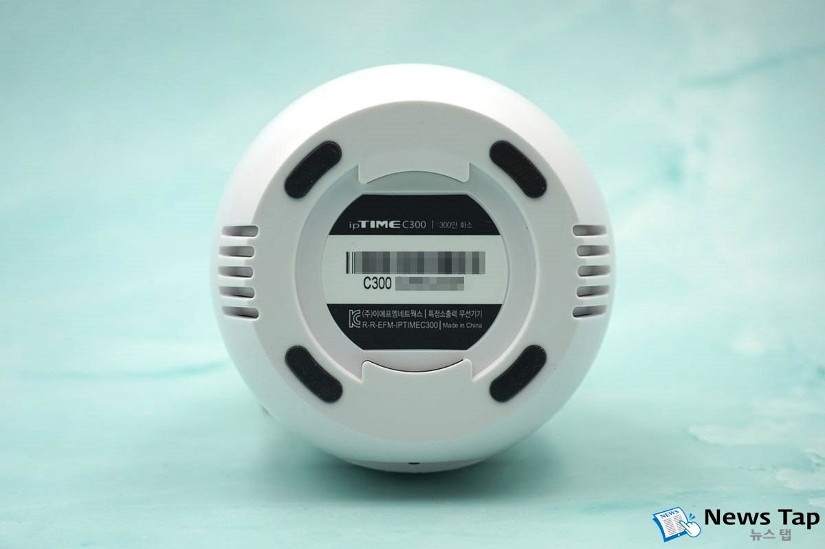 300만 화소로 더 또렷한 스마트 IP카메라 ‘ipTIME C300’