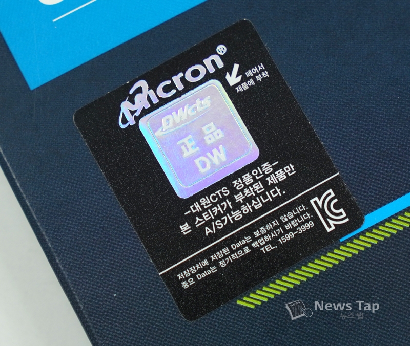 PS5와 찰떡궁합 '마이크론 Crucial P3 Plus & P5 Plus 대원 CTS'