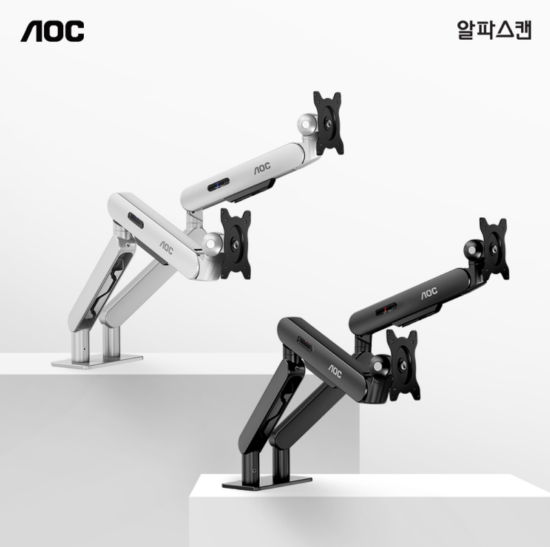 알파스캔, 인기 모니터암 AM400 듀얼버전 블랙 & 실버 출시