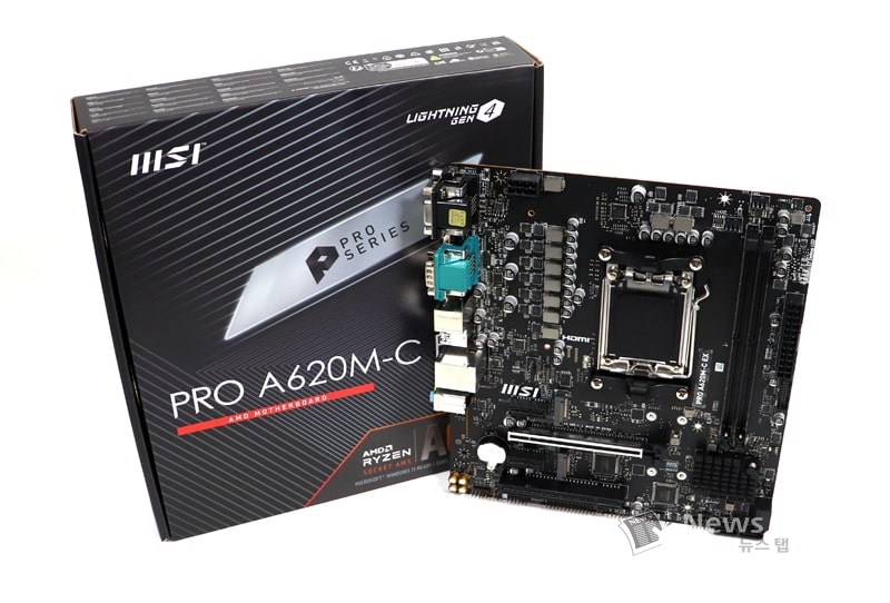 기업 경쟁력 높여주는 필수템 'AMD 라이젠 프로 7745 / 7645' 프로세서