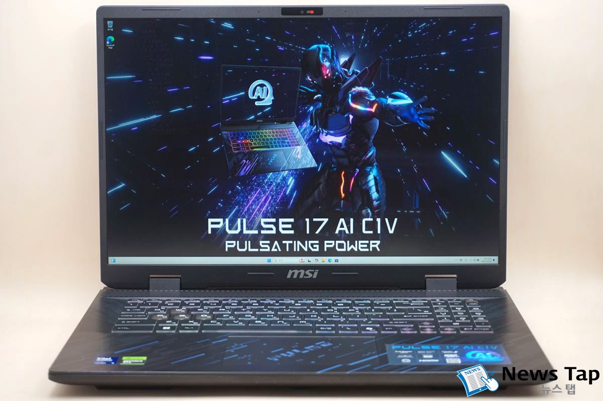 강력하고 화려한 게이밍 퍼포먼스 ‘MSI 펄스 17 AI C1VFKG-U9 QHD’ 게이밍 노트북