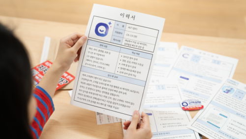 채널톡, AI 에이전트 ‘알프’ 프로모션 실시…중소·중견기업 AI 도입 지원